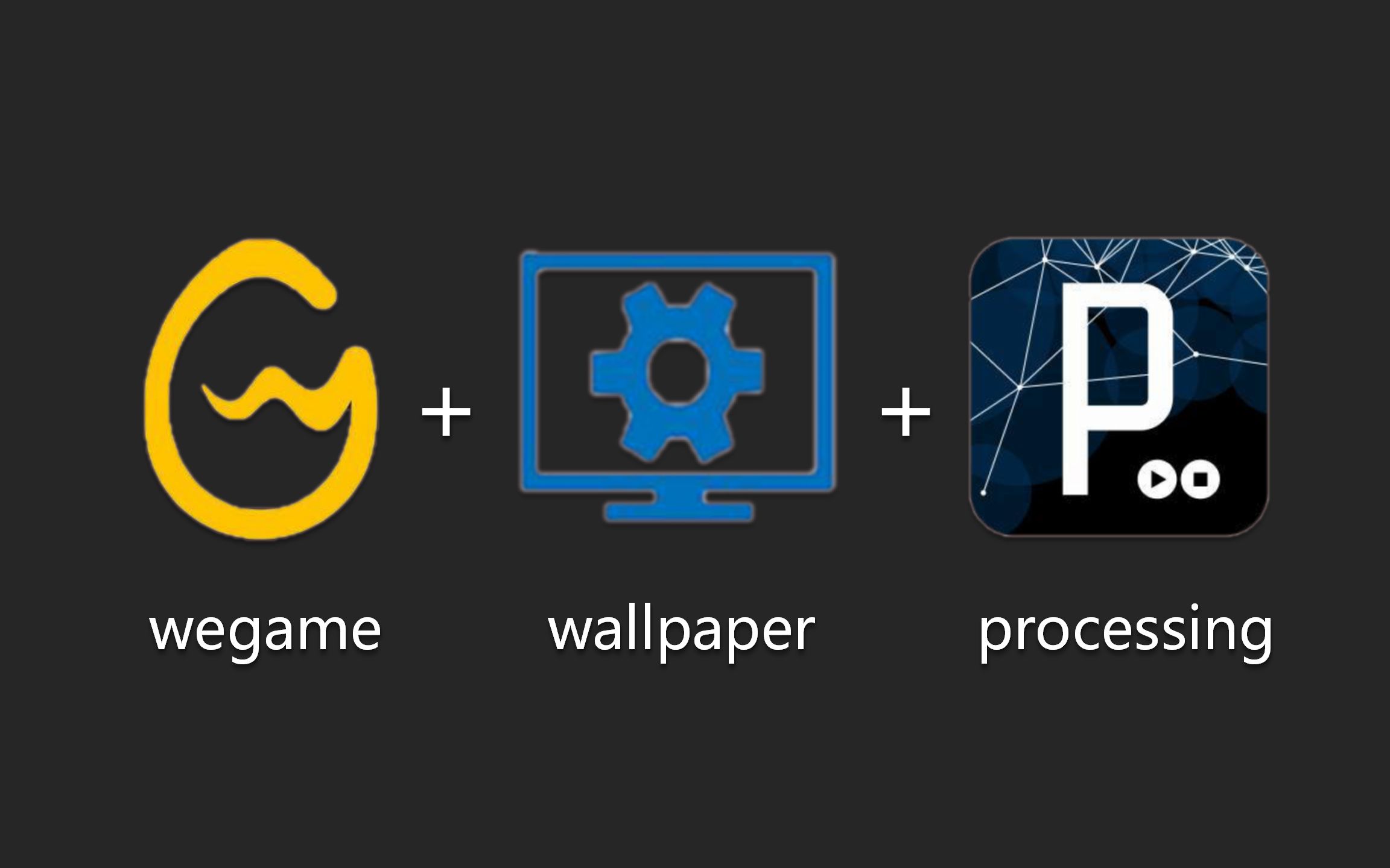 processing制作电脑动态交互壁纸wegame版wallpaper