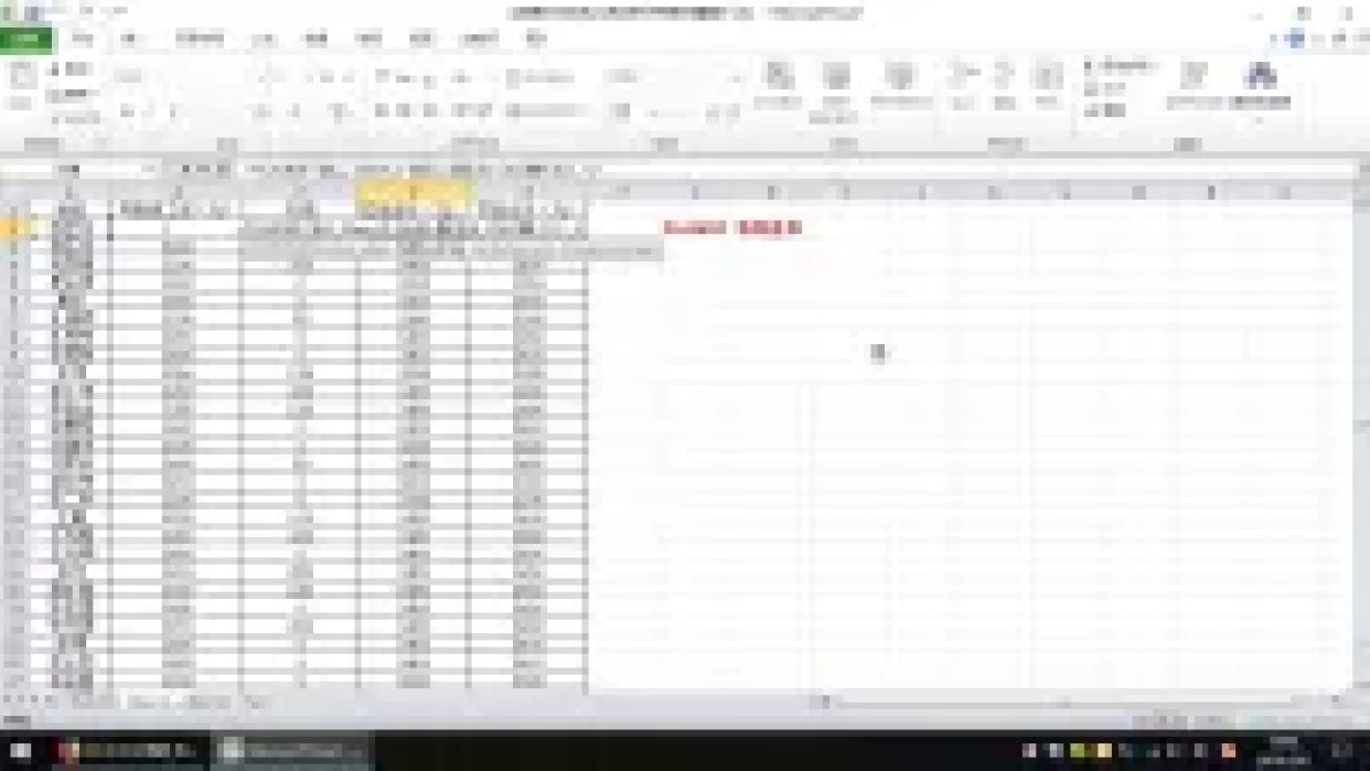 Excel中VLOOKUP匹配查找的使用方法(视频讲解教程)