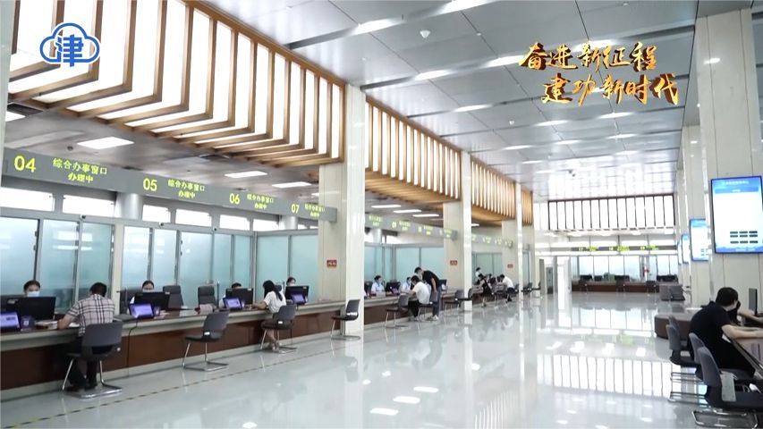 市政务服务综合办事窗口试运行 622个事项“一窗办理”