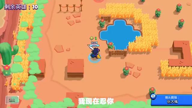 荒野乱斗:看到这3个英雄,我就知道吃鸡无望了!