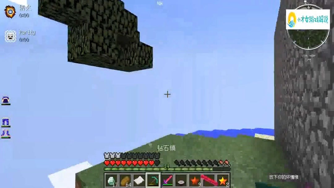 我的世界:这竟然是真的,我这么无敌被秒了?