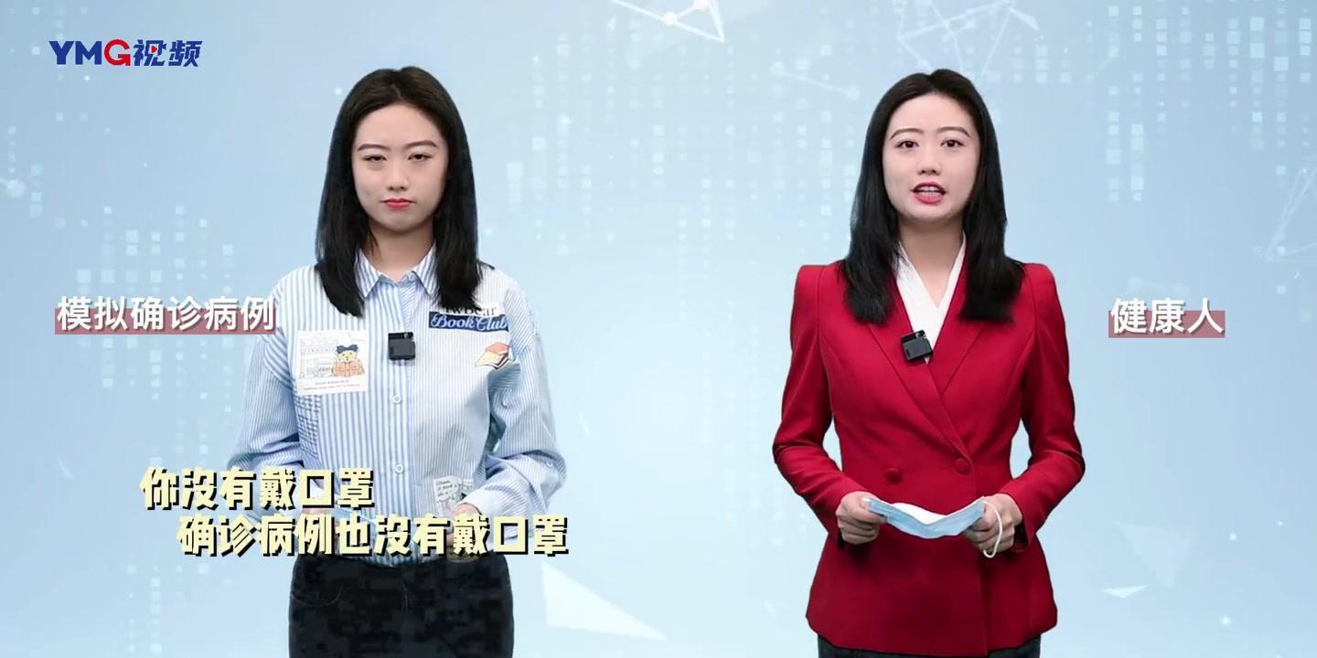 #你感染新冠病毒的几率有多大?关键全看这件事!#烟台#我们终将战胜...