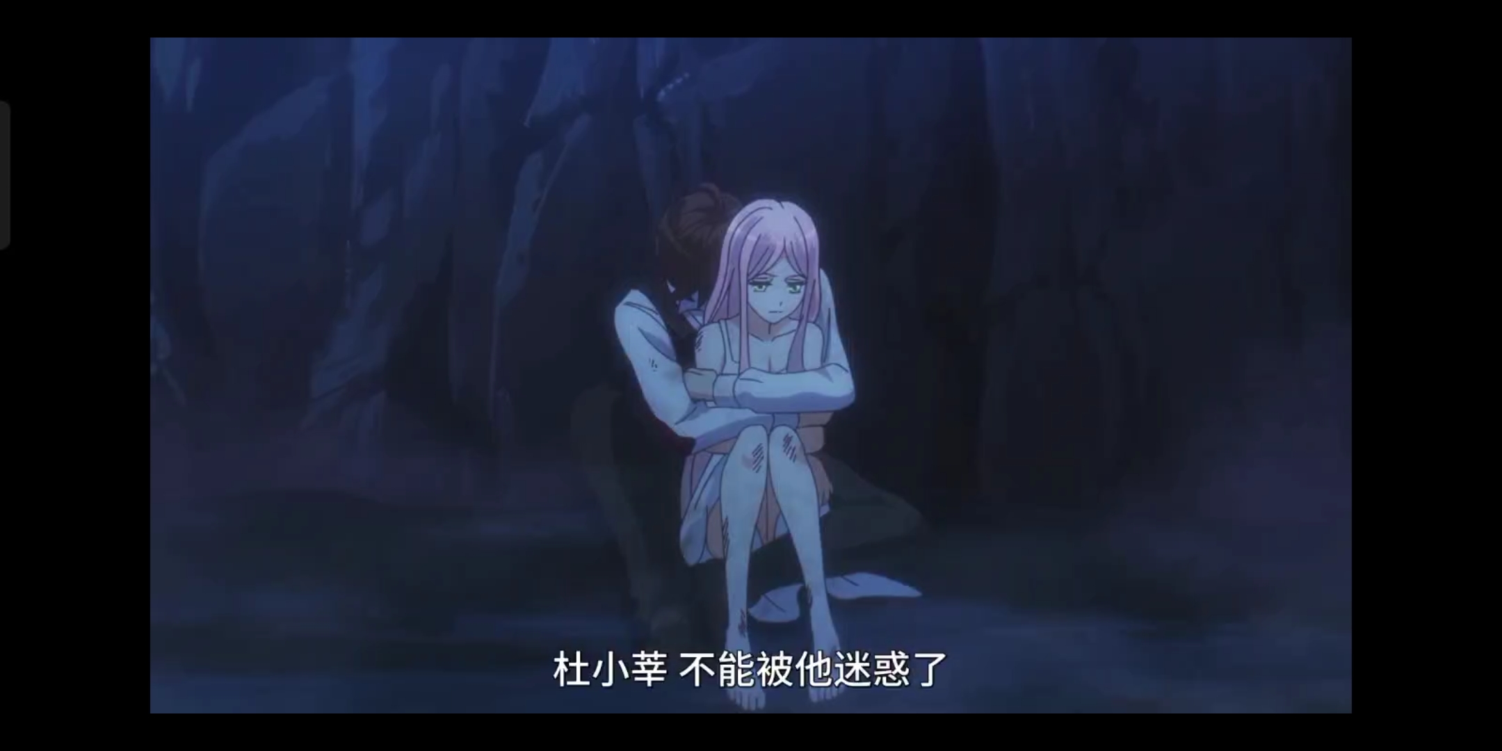 甜美的咬痕,你再骗我,我就杀了你。