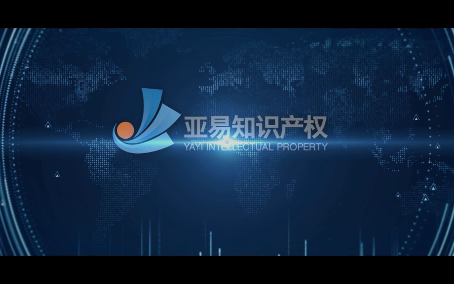 全球商标注册代理机构-亚易知识产权