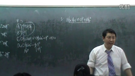 【艾丁老师微课】电解质判断典型题