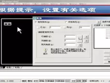   AutoCAD 第七章 7.4 阵列工具