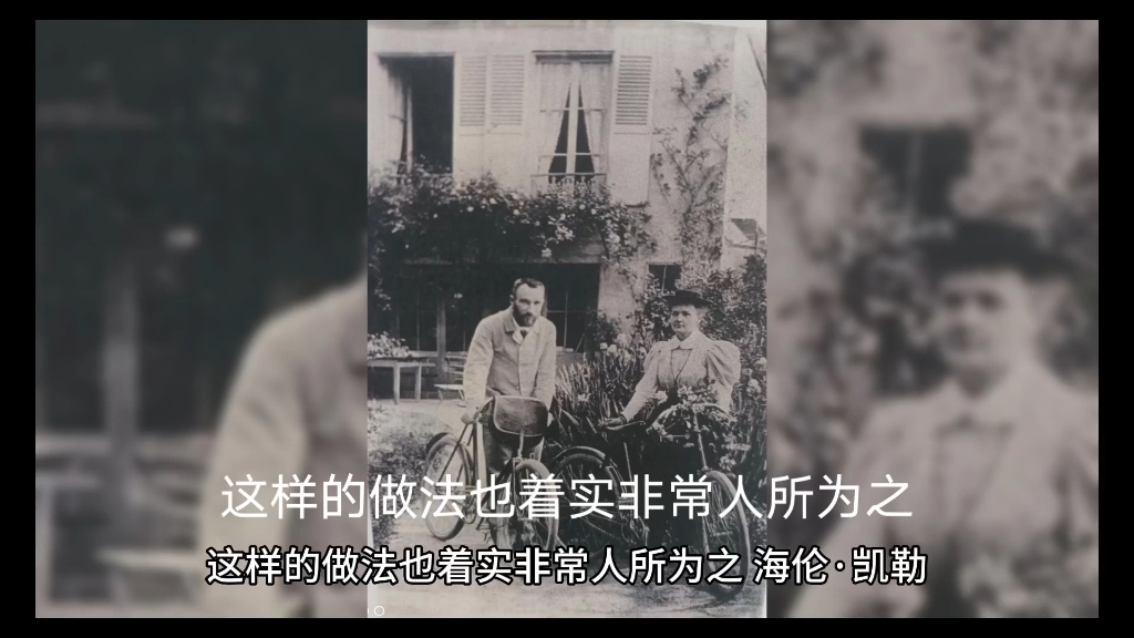 任何一个成功人士的背后必然有一个励志故事,请看名人励志故事一