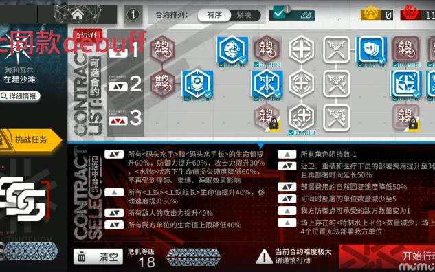【危机合约】高仿zc魔法目录18镀层作业