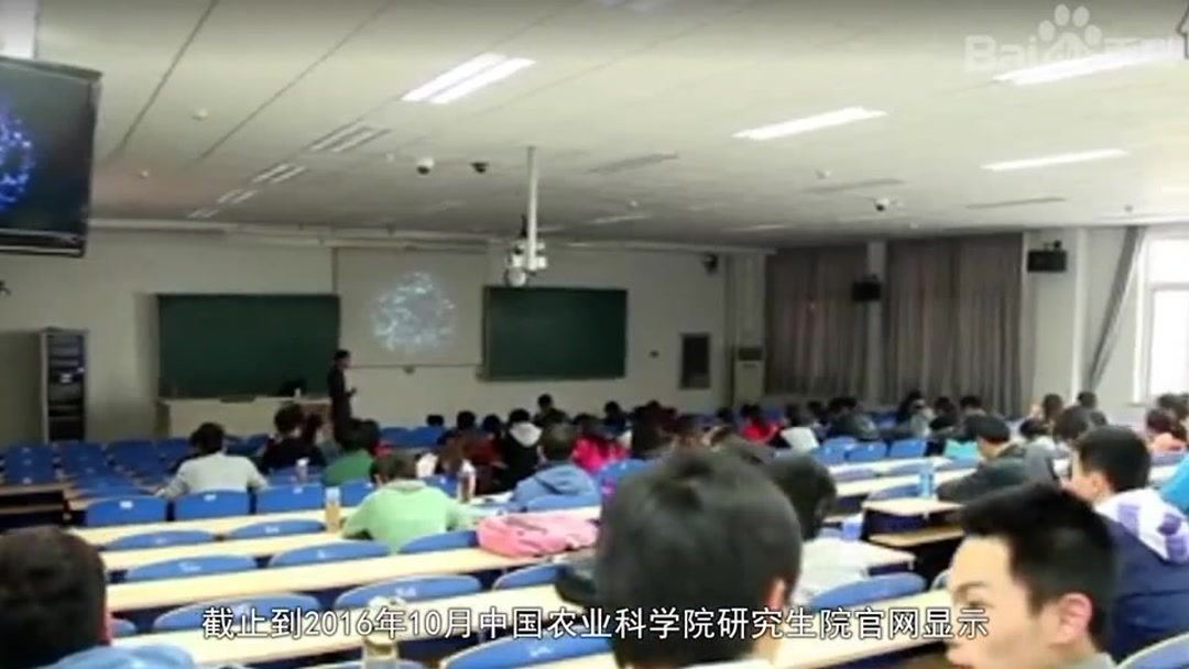 快速了解中国农业科学院研究生院