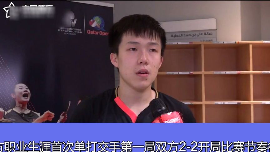 4-0横扫!王楚钦连轰11-2,比赛仅耗时19分钟,16进8约战樊振东