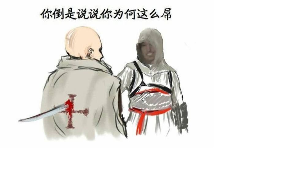 【玩坏刺客】如何用各种奇怪的方式来打开刺客信条(第十三期)