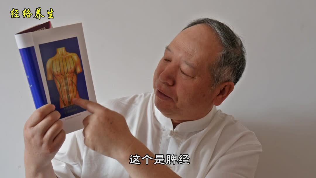 腹式呼吸为什么也是经络锻炼?腹部都有哪些经络?锻炼腹部的作用