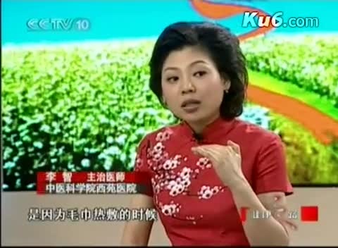 痔疮长强穴