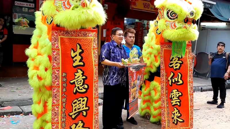 2020年元宵节,新街场华人体育会龙狮团舞狮表演