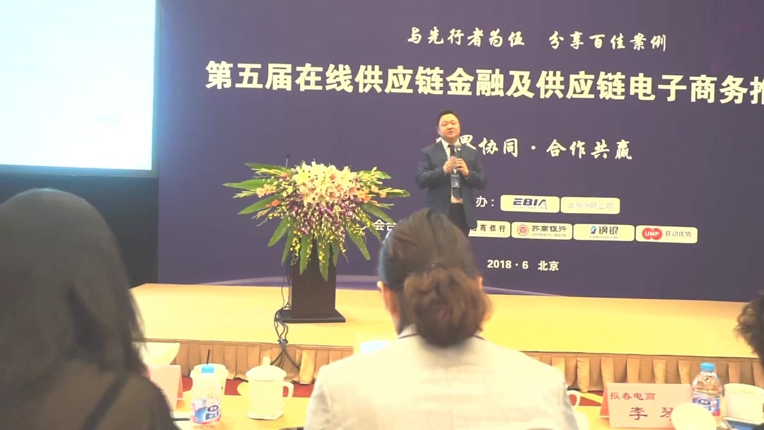 迈创《基于小语种键盘柔性制造的智慧供应链管理系统》案例分享