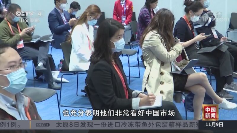 [中国新闻]第三届中国国际进口博览会 举办82场配套活动 达成合作意向...