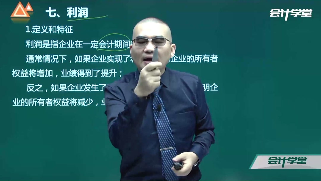 初级实务会计_初级实务成本核算_会计初级实务练习题