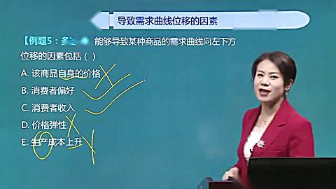 2019中级经济师 经济基础 经典母题班 02、2019中级经济师 中级经济...