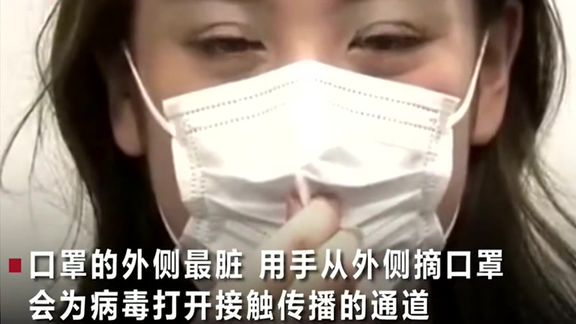 “新冠”合格口罩啥样?中间层“不透光” 有静电可吸附