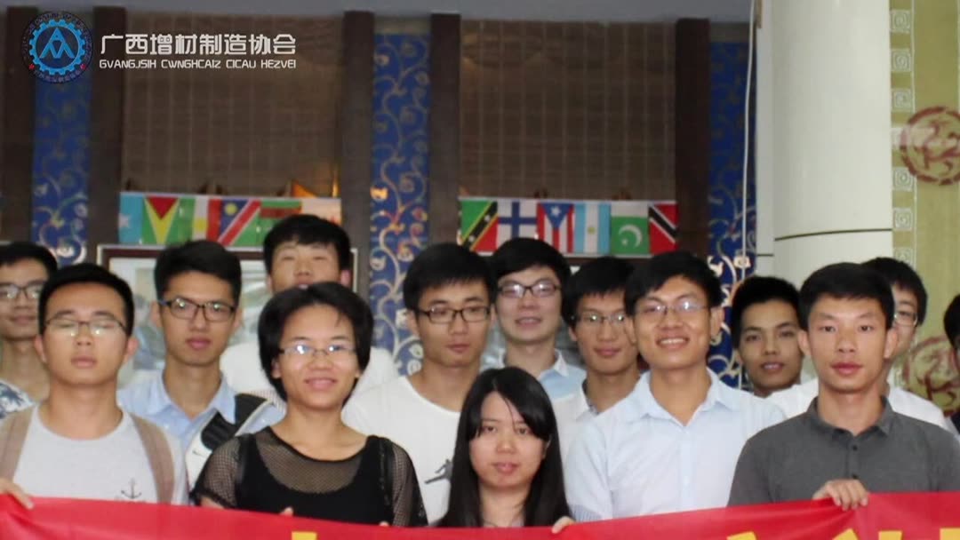 广西贺州3D打印技术培训-增材制造协会--3D打印培训大学堂