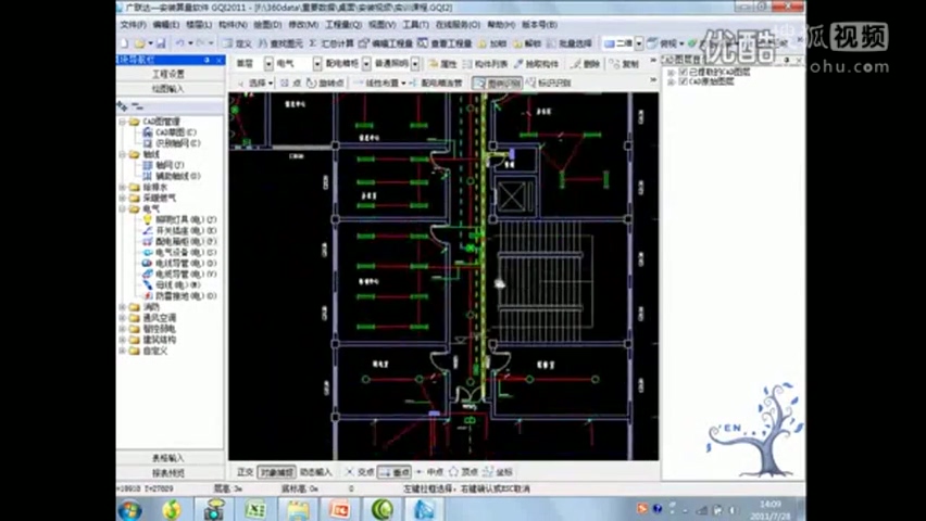 广联达安装算量视频教程-广联达安装教学视频