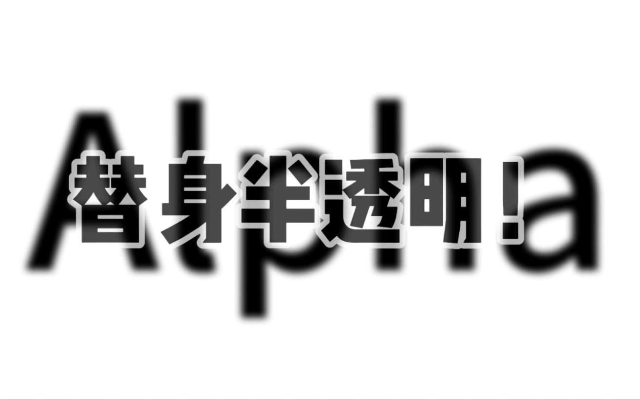 【网易版我的世界】JOJO替身模组更新爆料!(爱来自EmptyStudio)