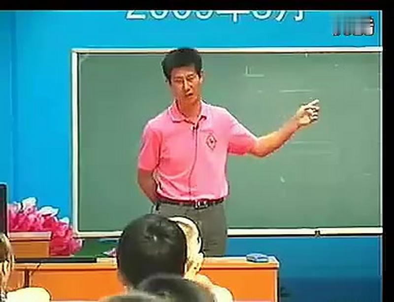 五年级数学下册 找次品 舒红伟 新课程小学数学名师课堂实录_01