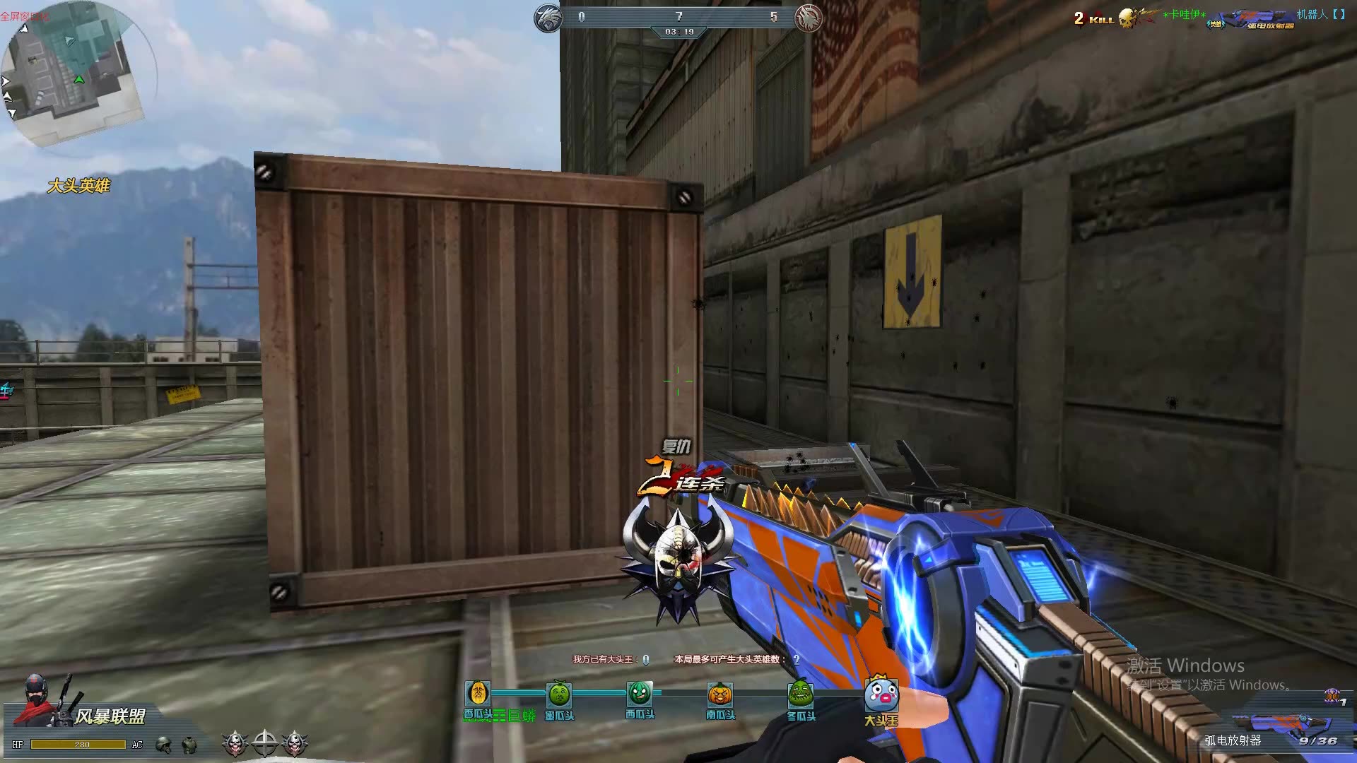 生死狙击:解说弧电放射器散弹英雄级武器评测精彩视频