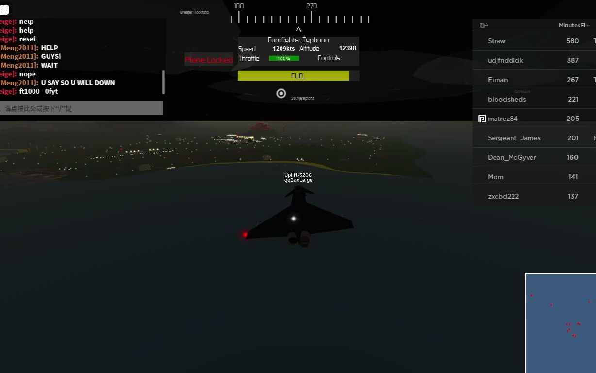 训练飞行模拟器 试玩