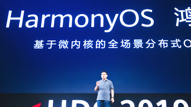 鸿蒙系统正式公开,随时可以投入使用