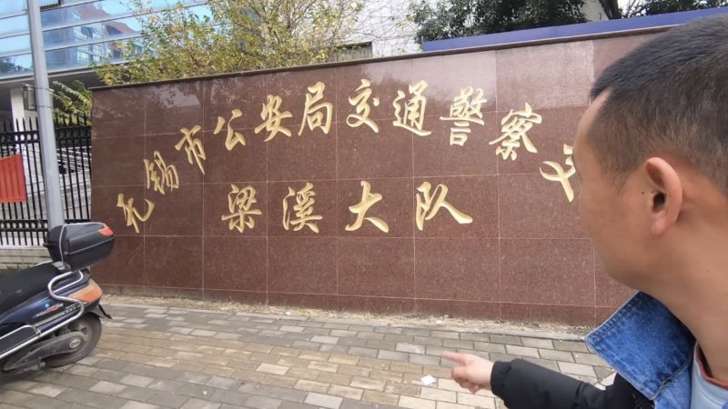 小伙:特意从嘉兴跑去无锡处理违章,车费比罚款都贵了