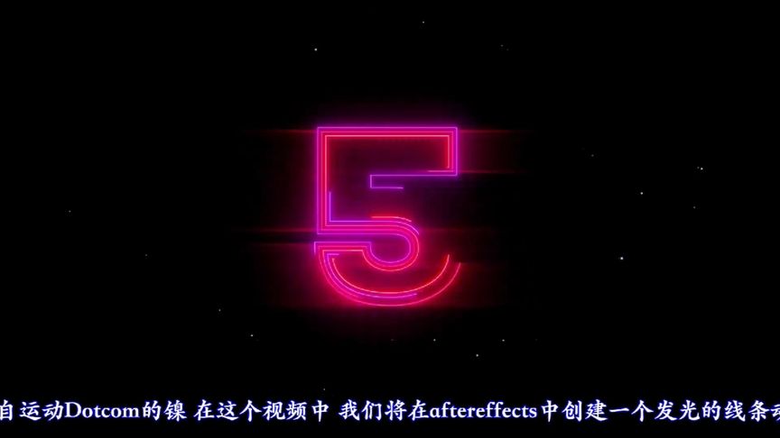 Ae文字特效模板+制作教程