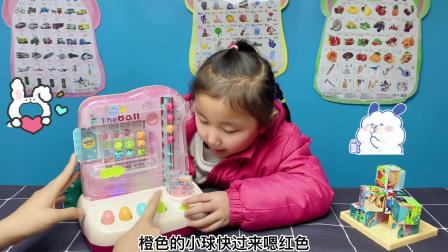 雅雅太棒了,趣味滚珠游戏得了二十分的满分