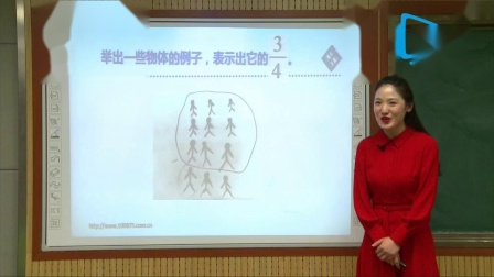 分数的再认识(一)