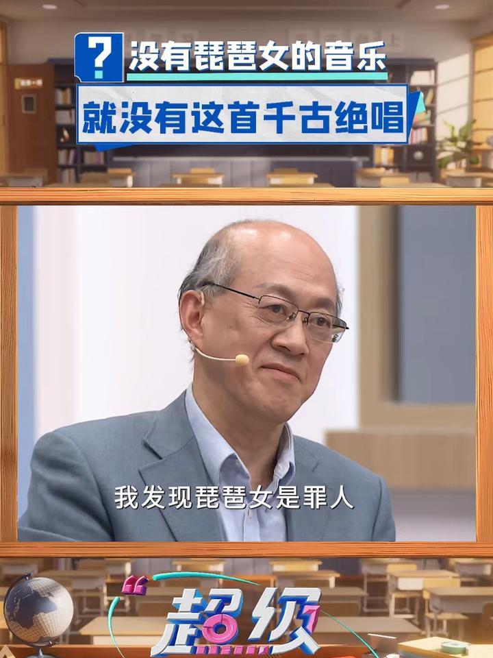 没有琵琶女的音乐唤醒白居易的内心,就没有《琵琶行》! 没有琵琶女的...