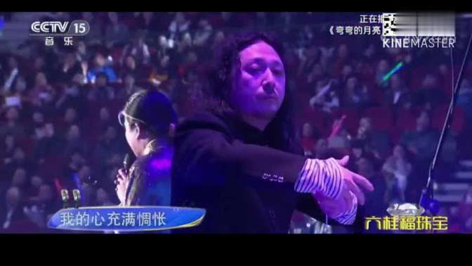 弯弯的月亮-刘欢