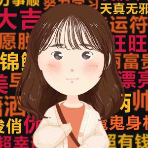 金字塔上的牛牛 