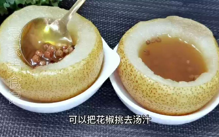 秋冬,把雪梨搭配花椒,解决了很多人的困扰,老辈的土方法真管用