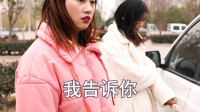 女孩路上行走的时候一定要注意安全