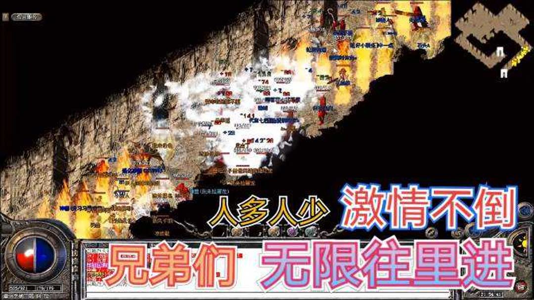 热血传奇:幸运想堵门不可能的,直接一波打开,可惜我又挂了!