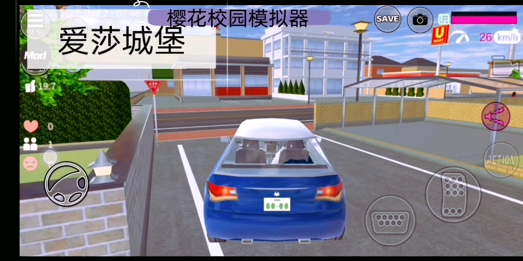 ’樱花校园模拟器’---去参观新爱莎城堡!