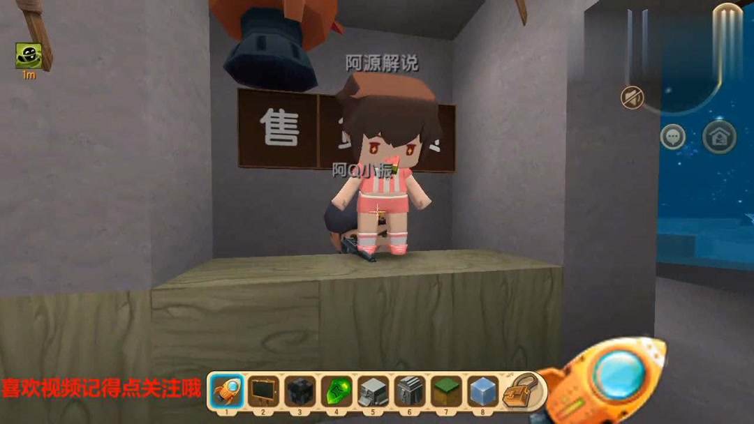 迷你世界,在太空发现一个太空加油站,里面却是一个黑心商人