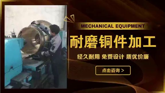 锡青铜铜套成品定制,标准件非标定制