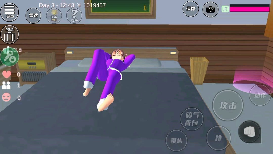 樱花校园模拟器,跟男朋友吃大餐