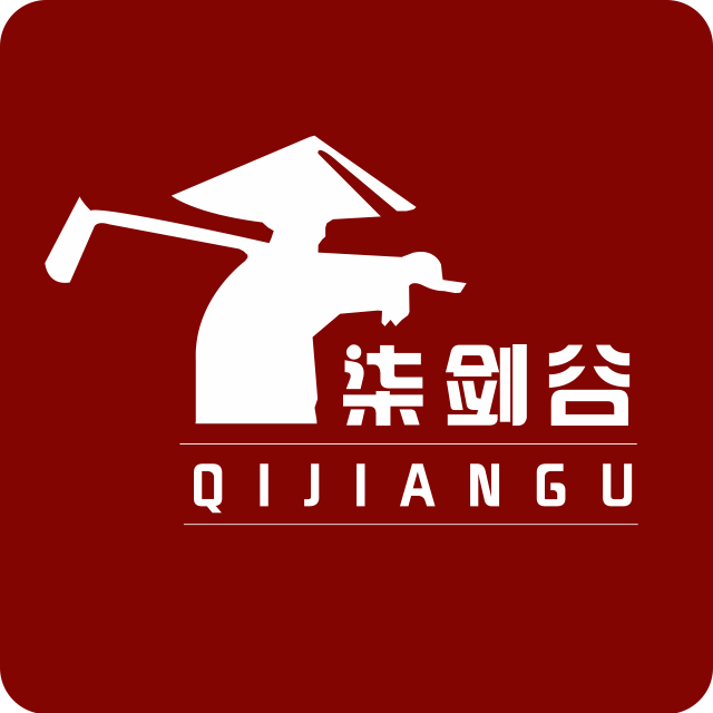 柒剑谷 