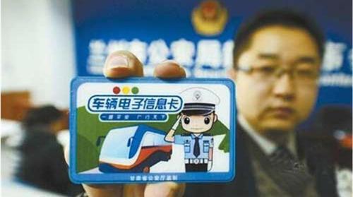 车上不安装电子车牌,罚款500元,真的吗?交警告知真相,记心上