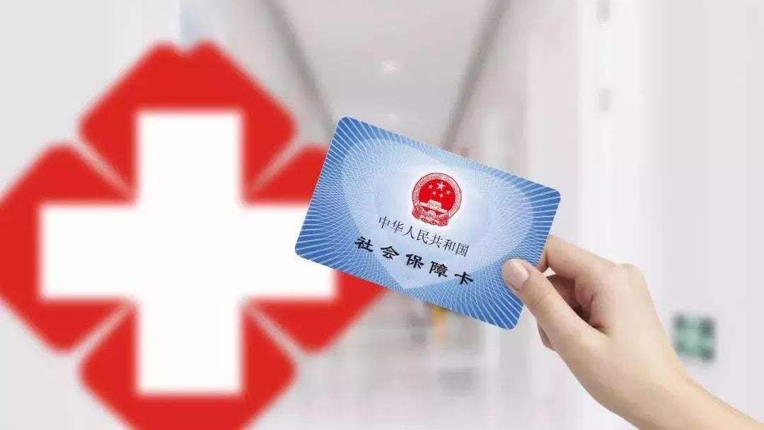 交医保要注意了!如果没有缴够25年,这些手续赶紧去办!