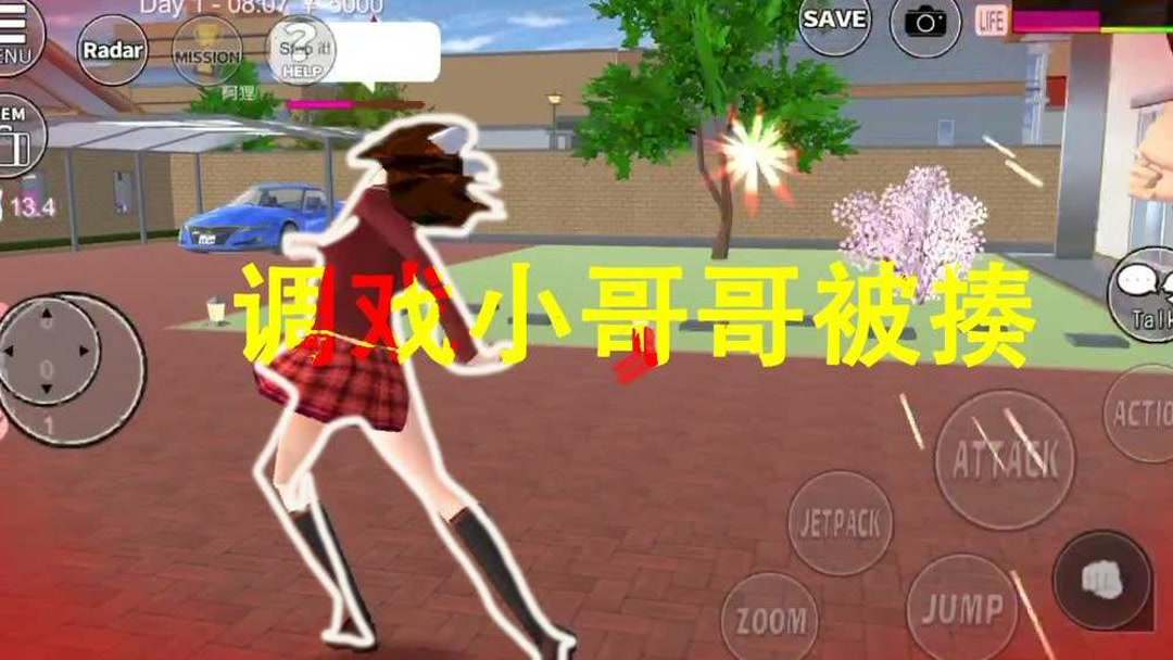 小黄鸭解说:樱花校园模拟器 小狐狸整蛊小哥哥