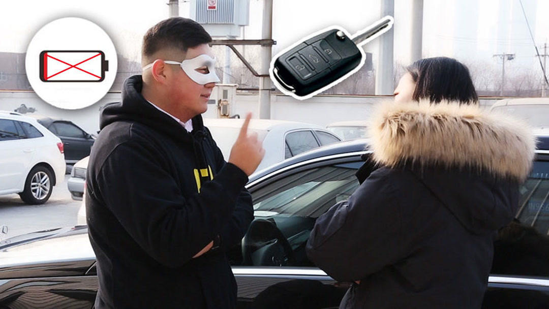车钥匙没电了如何开车门启动汽车?只需一招就能解决