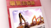 AE468 党的光辉历程文化墙展厅设计图文展示AE模板